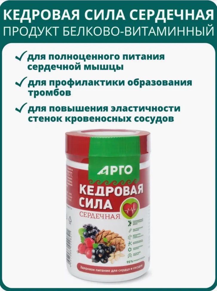 Урал АРГО в Екатеринбурге